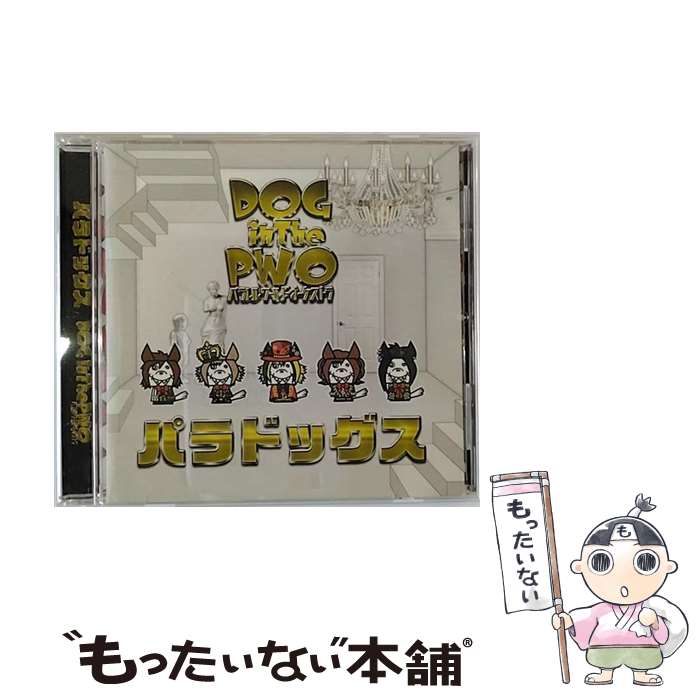 EANコード：4529123335586■こちらの商品もオススメです ● Doggy　Style0/CD/RSCD-238 / DOG inTheパラレルワールドオーケストラ / Resistar Records [CD] ■通常24時間以...