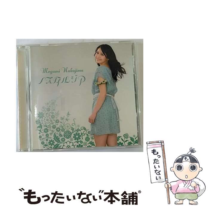 EANコード：4580226564686■こちらの商品もオススメです ● CD sure/Every Little Thing / Every Little Thing / エイベックス・トラックス [CD] ● 遥花－はるか－ / mel...