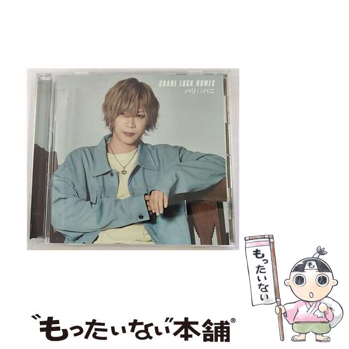 EANコード：4582114166545■通常24時間以内に出荷可能です。※繁忙期やセール等、ご注文数が多い日につきましては　発送まで48時間かかる場合があります。あらかじめご了承ください。■メール便は、1点から送料無料です。※宅配便の場合...