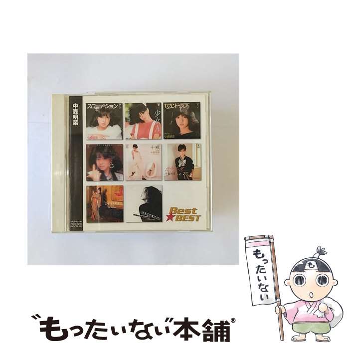 EANコード：4906585823514■こちらの商品もオススメです ● 2CD 歌バカ Ken Hirai 10th Anniversary Complete Single Collection ’95－’05 / 平井堅 / 平井堅 /...