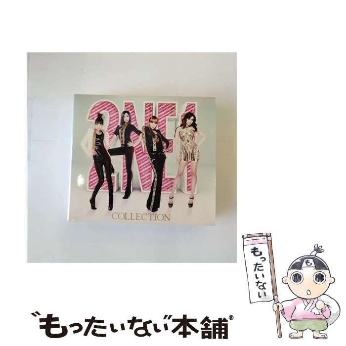 EANコード：4988064580361■こちらの商品もオススメです ● CD Distance/宇多田 ヒカル 初回盤 / 宇多田ヒカル / Universal Music [CD] ● CD The brilliant green/ザ・...