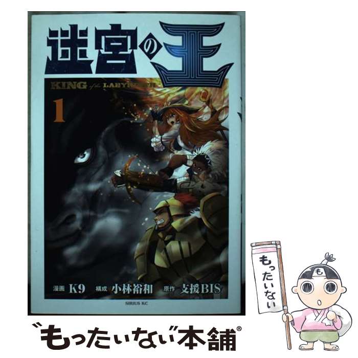 著者：K9, 小林 裕和出版社：講談社サイズ：コミックISBN-10：4065267072ISBN-13：9784065267073■通常24時間以内に出荷可能です。※繁忙期やセール等、ご注文数が多い日につきましては　発送まで48時間かかる...