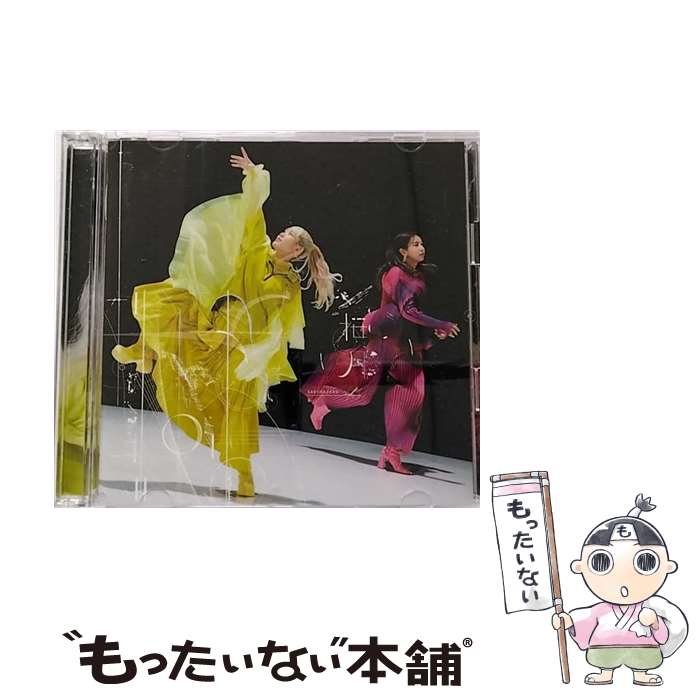 EANコード：4547366599763■こちらの商品もオススメです ● 桜月 通常盤 / 櫻坂46 / 櫻坂46 / ソニー・ミュージックレーベルズ [CD] ● 櫻坂46 / 五月雨よ +Blu-ray / 櫻坂46 / SMR [CD...