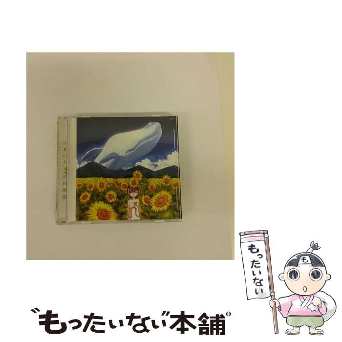 EANコード：4580226563832■通常24時間以内に出荷可能です。※繁忙期やセール等、ご注文数が多い日につきましては　発送まで48時間かかる場合があります。あらかじめご了承ください。■メール便は、1点から送料無料です。※宅配便の場合...
