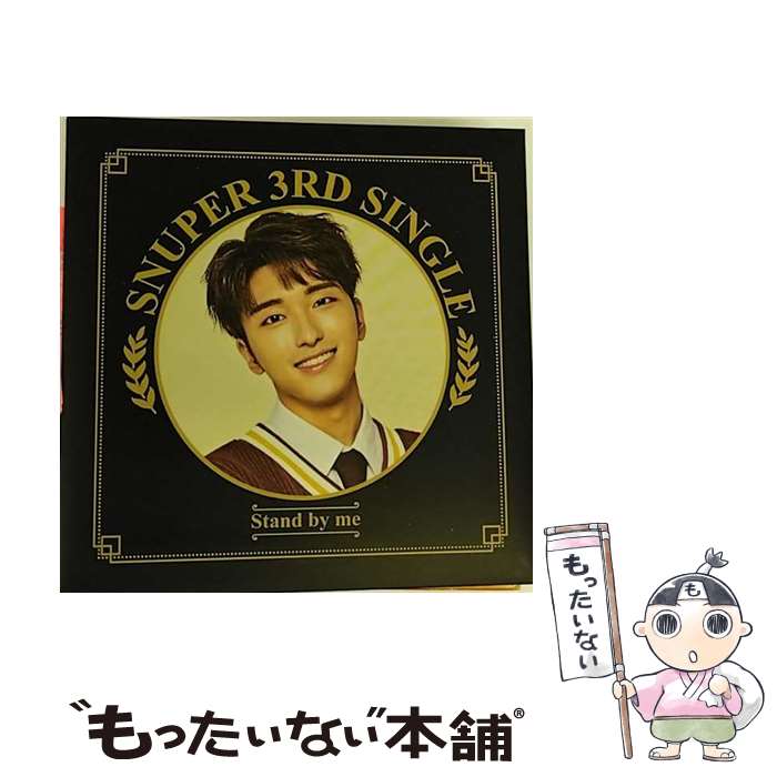 EANコード：4589994602569■通常24時間以内に出荷可能です。※繁忙期やセール等、ご注文数が多い日につきましては　発送まで48時間かかる場合があります。あらかじめご了承ください。■メール便は、1点から送料無料です。※宅配便の場合...