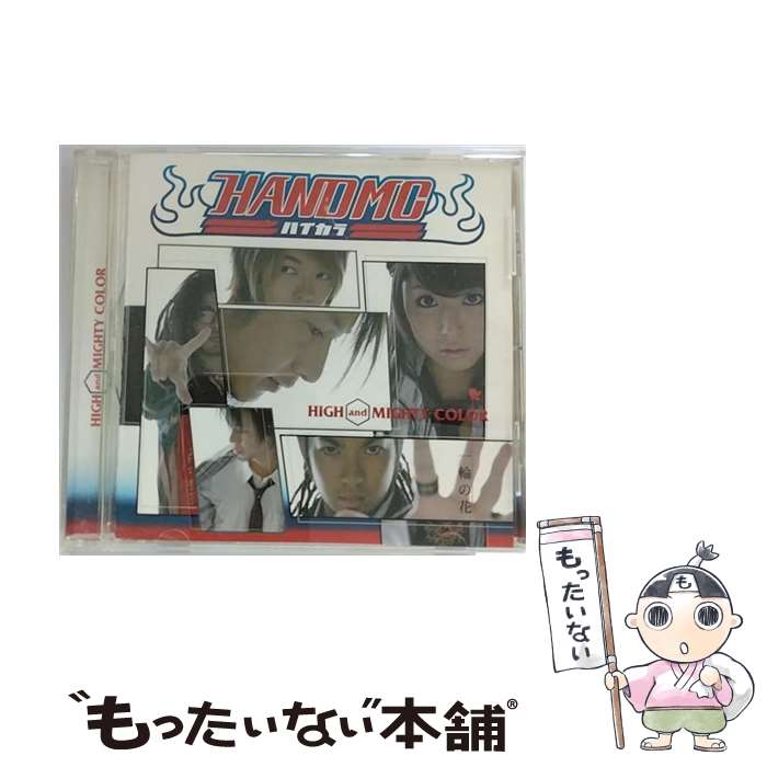 EANコード：4547557003604■こちらの商品もオススメです ● CD HEART/L'Arc en Ciel / L’Arc~en~Ciel / キューンミュージック [CD] ● CD the brilliant green/ザ...