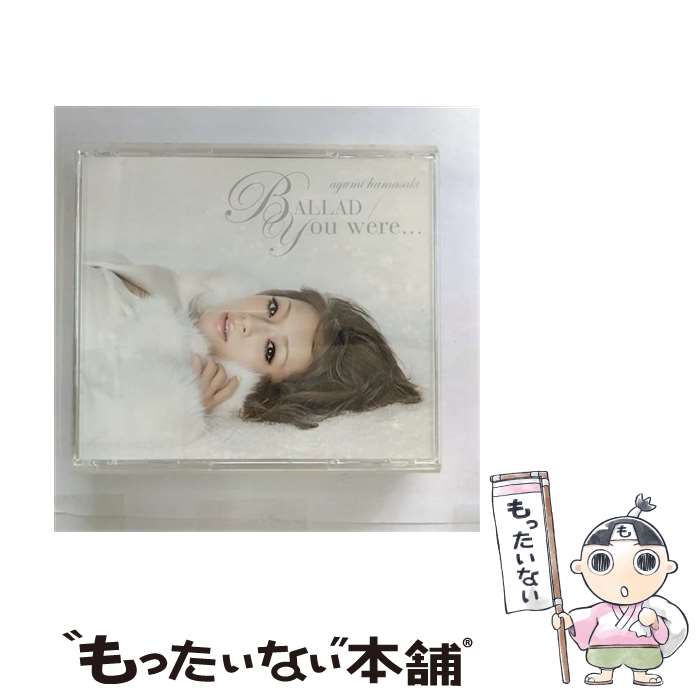 EANコード：4988064318001■こちらの商品もオススメです ● CD JEWEL SONG・BESIDE YOU -僕を呼ぶ声ー/BoA / BoA / エイベックス・トラックス [CD] ● 機動戦士ガンダムUC 3 矢立肇 富...