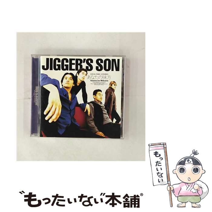 EANコード：4988001314783■こちらの商品もオススメです ● SINGLES 氷室京介 レンタル落ち CD / 氷室京介 / EMIミュージック・ジャパン [CD] ● CD Peace/石川よしひろYOSHIHIRO ISHI...