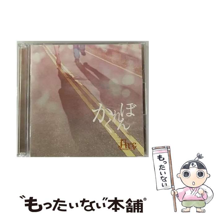 EANコード：4529123322807■通常24時間以内に出荷可能です。※繁忙期やセール等、ご注文数が多い日につきましては　発送まで48時間かかる場合があります。あらかじめご了承ください。■メール便は、1点から送料無料です。※宅配便の場合...