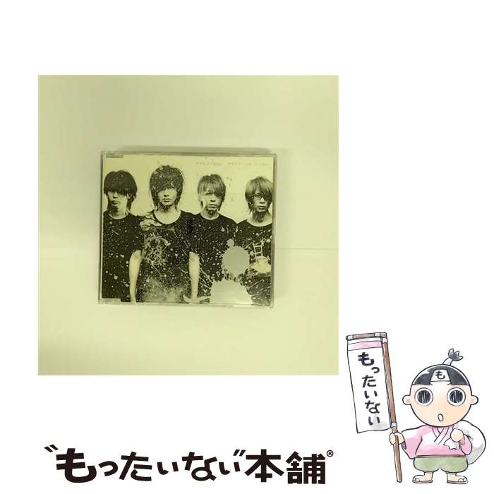 EANコード：4988005522276■こちらの商品もオススメです ● CD LOVE IS DEAD/Psycho le Cemu DVD付き / Psycho le Cemu / 日本クラウン [CD] ● サナトリウム Blu－sp...