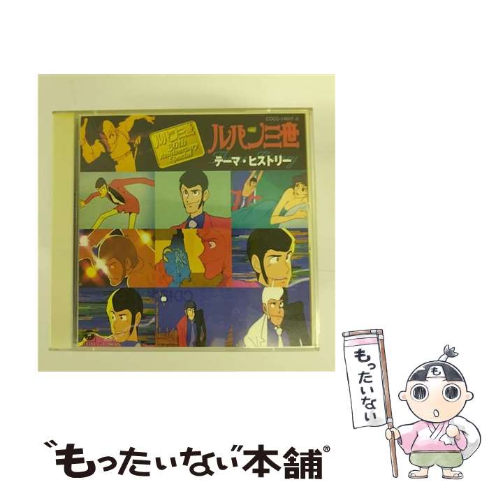 EANコード：4988001093992■こちらの商品もオススメです ● Brandenburg Concerto 1-6/Overture 1-2 / J.S. Bach / J.S. Bach / Delta [CD] ■通常24時間以...
