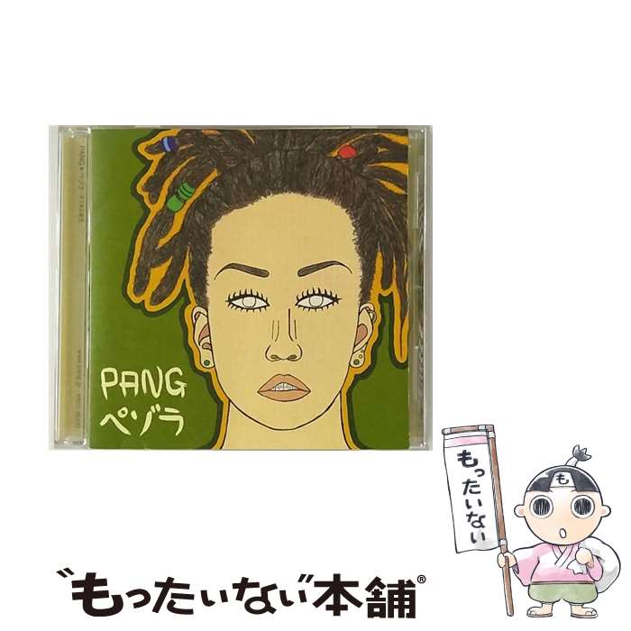 EANコード：4988064853304■こちらの商品もオススメです ● Day By Day / MEGARYU / MEGARYU / カッティング・エッジ [CD] ● PANG/ PANG / PANG, PANG feat.lec...