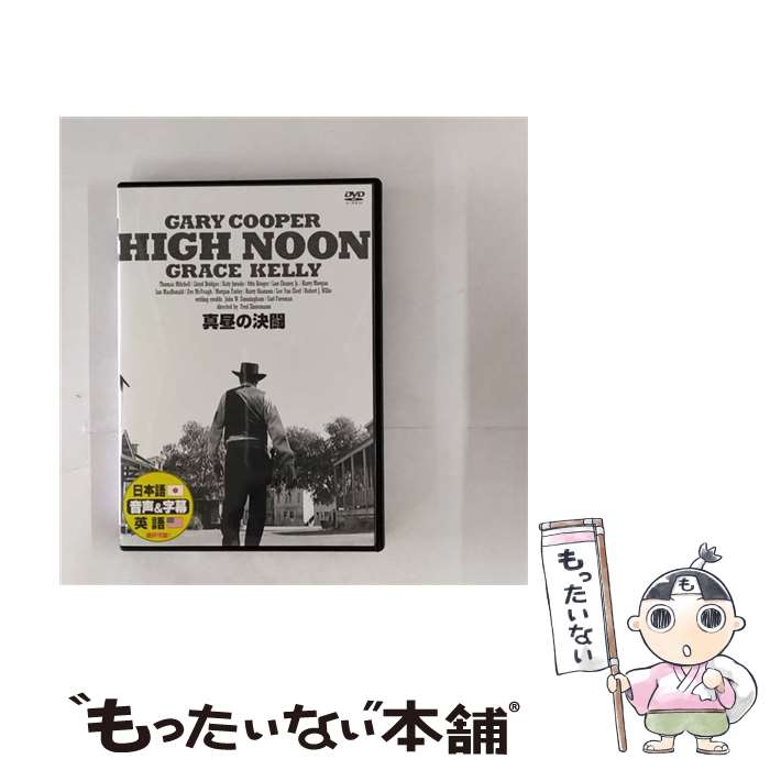 EANコード：4961523230779■こちらの商品もオススメです ● 風と共に去りぬ / ヴィクター・フレミング 監督 / ワーナー・ホーム・ビデオ [DVD] ● レンタルアップDVD 三つ数えろ / [DVD] ● ガス燈 / ジョ...