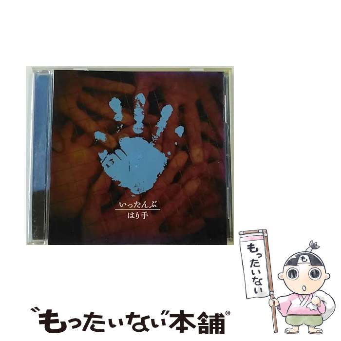 EANコード：4522197115870■通常24時間以内に出荷可能です。※繁忙期やセール等、ご注文数が多い日につきましては　発送まで48時間かかる場合があります。あらかじめご了承ください。■メール便は、1点から送料無料です。※宅配便の場合...