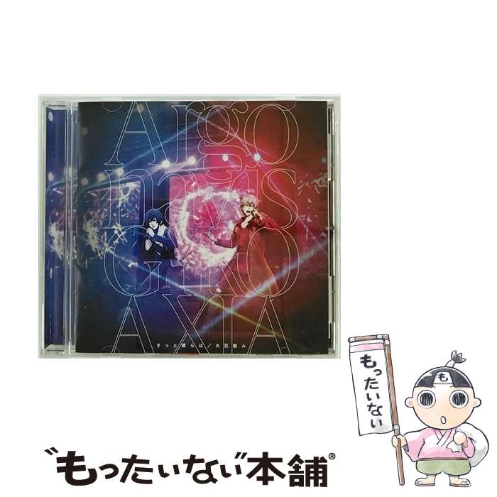 EANコード：4562494354466■こちらの商品もオススメです ● 赤いバラ オーロラの下で CD GARO Project? 京本政樹 山本はるきち / GARO Project / Tricycle ENTERTAINMENT [...