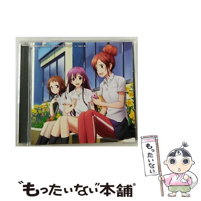EANコード：4580163595040■こちらの商品もオススメです ● vivid brilliant door ! CD DVD付初回生産限定盤 / スフィア / スフィア / アニプレックス [CD] ● Rainbow Road 初...