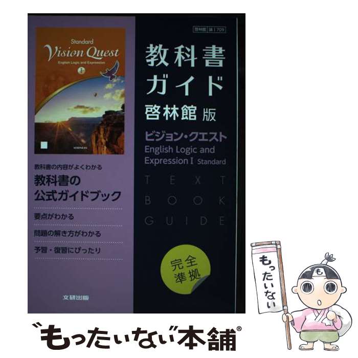 著者：文研出版出版社：文研出版サイズ：単行本ISBN-10：4580621603ISBN-13：9784580621602■通常24時間以内に出荷可能です。※繁忙期やセール等、ご注文数が多い日につきましては　発送まで48時間かかる場合があり...