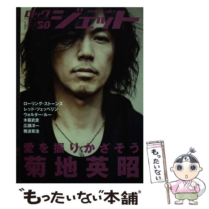 著者：シンコーミュージック出版社：シンコーミュージックサイズ：ムックISBN-10：4401637739ISBN-13：9784401637737■通常24時間以内に出荷可能です。※繁忙期やセール等、ご注文数が多い日につきましては　発送まで...