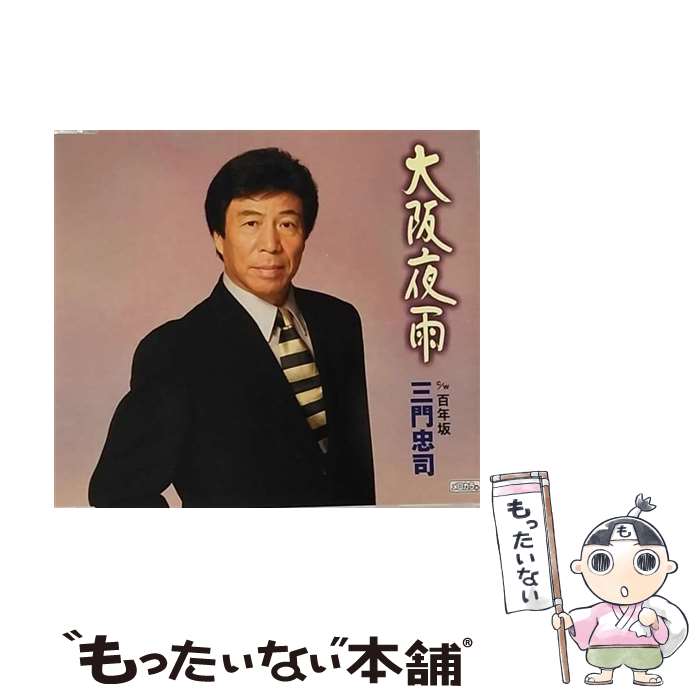 EANコード：4988004098123■通常24時間以内に出荷可能です。※繁忙期やセール等、ご注文数が多い日につきましては　発送まで48時間かかる場合があります。あらかじめご了承ください。■メール便は、1点から送料無料です。※宅配便の場合...
