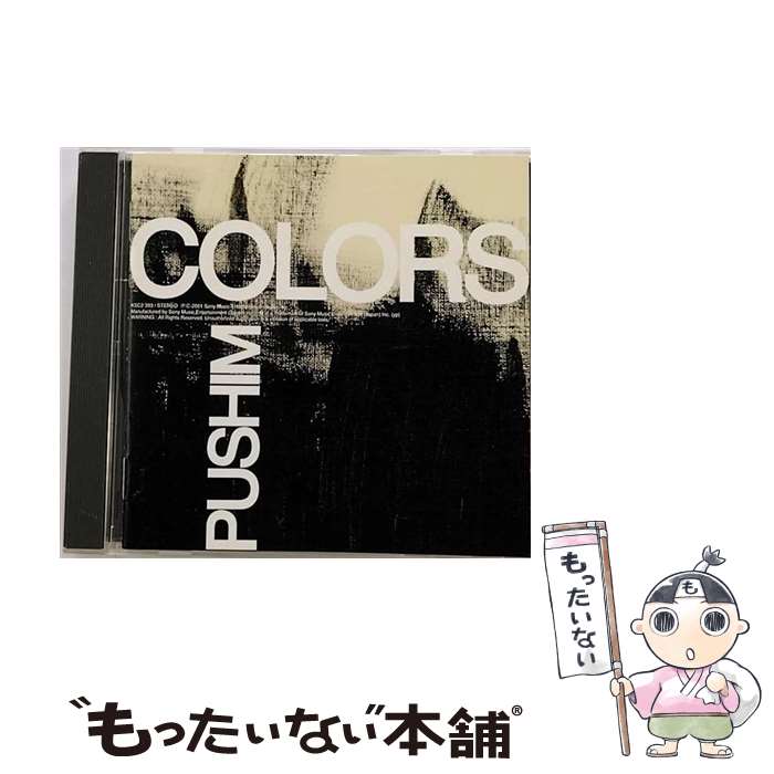 EANコード：4988009039305■こちらの商品もオススメです ● ALL SINGLES BEST / スガシカオ / スガシカオ / BMG JAPAN [CD] ● スキマスイッチ/ 夕風ブレンド / スキマスイッチ / BMG...