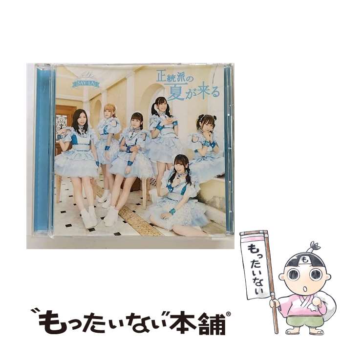 EANコード：4948722542223■通常24時間以内に出荷可能です。※繁忙期やセール等、ご注文数が多い日につきましては　発送まで48時間かかる場合があります。あらかじめご了承ください。■メール便は、1点から送料無料です。※宅配便の場合...