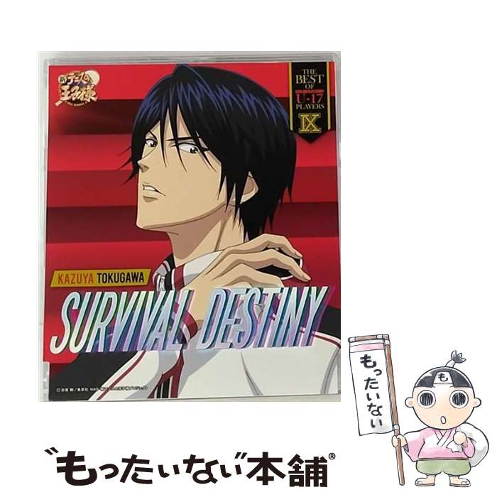 EANコード：4582243215350■こちらの商品もオススメです ● テニスの王子様 －Flower－咲乱華－ / GIGS / don@bay, HINA / FEEL MEE [CD] ● 虐げられた花嫁は冷徹竜王様に溺愛される　1...