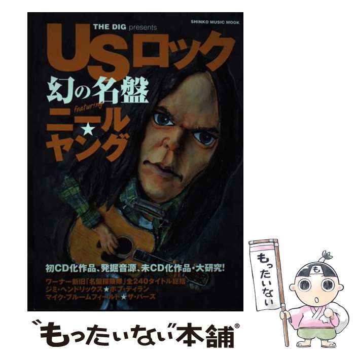 著者：シンコーミュージック出版社：シンコーミュージックサイズ：ムックISBN-10：4401639812ISBN-13：9784401639816■通常24時間以内に出荷可能です。※繁忙期やセール等、ご注文数が多い日につきましては　発送まで...