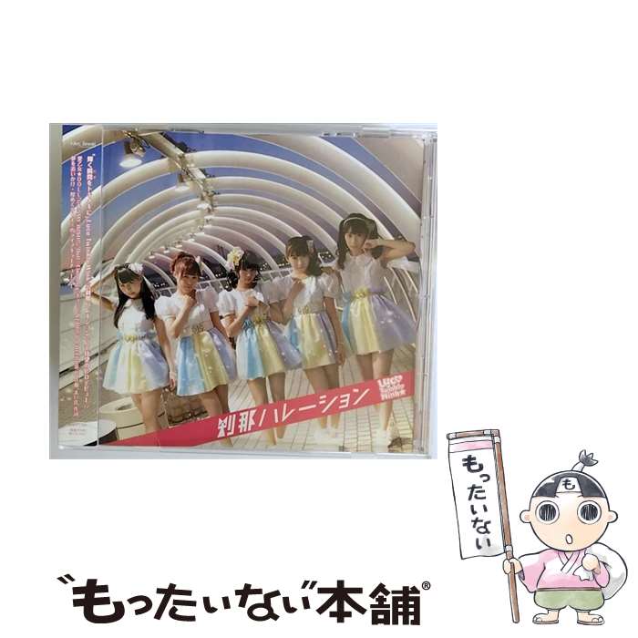 EANコード：4997184946964■こちらの商品もオススメです ● Luce Twinkle Wink / Fight on! / Luce Twinkle Wink☆ / NBCユニバーサル・エンターテイメントジャパン [CD] ●...