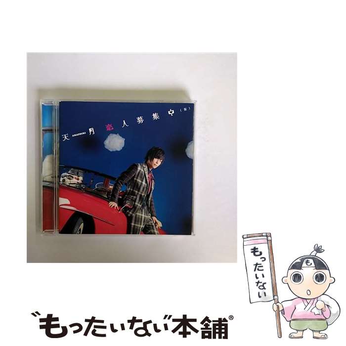 EANコード：4988031312254■通常24時間以内に出荷可能です。※繁忙期やセール等、ご注文数が多い日につきましては　発送まで48時間かかる場合があります。あらかじめご了承ください。■メール便は、1点から送料無料です。※宅配便の場合...
