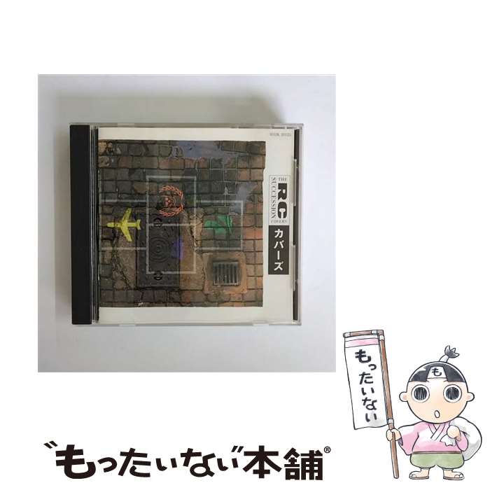 EANコード：4988031003343■こちらの商品もオススメです ● ベストアルバム CD 赤い鳥? 山上路夫? 大村憲司? 後藤悦治郎? 大川茂? 黒田三郎? 瀬尾一三? 新居奎子? 中林三恵 PETER DONALD RANSOME...