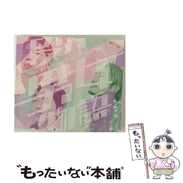 EANコード：4943674265169■通常24時間以内に出荷可能です。※繁忙期やセール等、ご注文数が多い日につきましては　発送まで48時間かかる場合があります。あらかじめご了承ください。■メール便は、1点から送料無料です。※宅配便の場合...