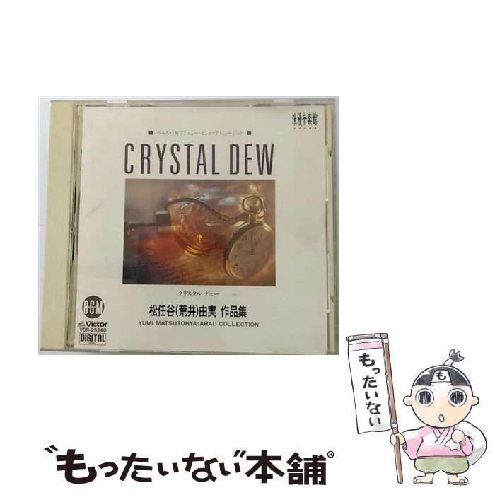 EANコード：4988002193479■こちらの商品もオススメです ● CD Delight Slight Light KISS/松任谷由実 / 松任谷由実 / EMIミュージック・ジャパン [CD] ● CD SELF PORTRAIT...