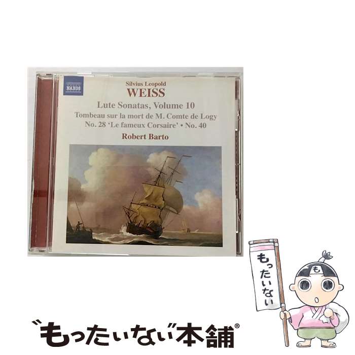 EANコード：0747313221974■こちらの商品もオススメです ● スペイン・ギター作品集 / e1 / Alirio Diaz / Brilliant Classics [CD] ■通常24時間以内に出荷可能です。※繁忙期やセール等...