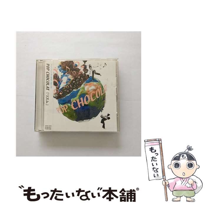 EANコード：4514306008548■こちらの商品もオススメです ● UKプロジェクト｜UK.PROJECT pop chocolat： 虹色ファルセット / pop chocolat / UK.PROJECT [CD] ● ソーシャリ...