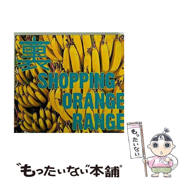 EANコード：4988009041322■こちらの商品もオススメです ● CD ORANGERANGE / ORANGE RANGE, GOD MAKING, ソイソース, ペチュニアロックス / ソニーミュージックエンタテインメント [C...