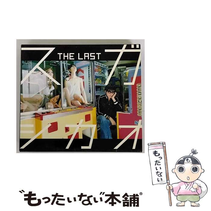 EANコード：4988002706389■こちらの商品もオススメです ● ALL SINGLES BEST / スガシカオ / スガシカオ / BMG JAPAN [CD] ● FUNKAHOLiC 初回生産限定盤 DVD付 CD スガシカ...