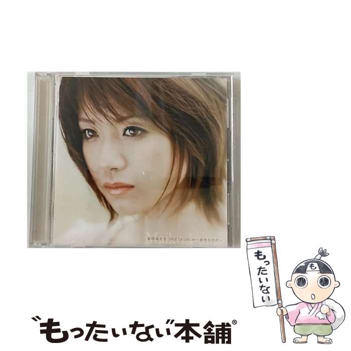EANコード：4521790101396■こちらの商品もオススメです ● CD MERRY CHRISTMAS / MARIAH CAREYメリー・クリスマス / マライア・キャリー / ソニー・ミュージックレコーズ [CD] ● CD h...