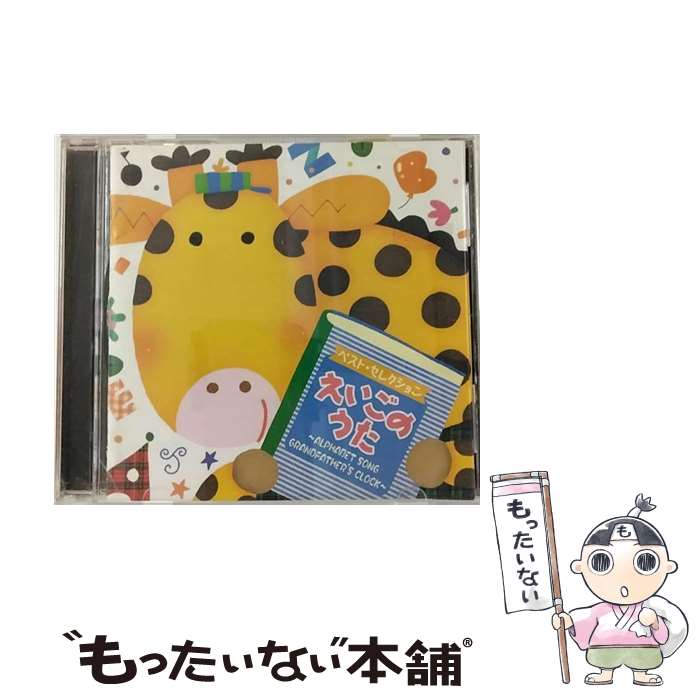 EANコード：4988007198561■こちらの商品もオススメです ● だるまさんが / かがくい ひろし / ブロンズ新社 [単行本] ● インディゴ地平線 - スピッツ CD スピッツ? 草野正宗 笹路正徳 / スピッツ / ポリドー...