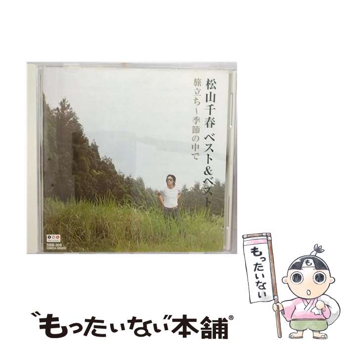EANコード：4988013848108■こちらの商品もオススメです ● CD MAX -Best Hits In The World- / オムニバス, シャーデー, マイケル・ボルトン, セリーヌ・ディオン, ビリー・ジョエル, プライ...