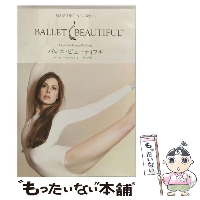 EANコード：4988001723004■こちらの商品もオススメです ● 世界の中心で、愛をさけぶ スタンダード・エディション/DVD/SDV-3314D / 東宝 [DVD] ● ザ・トレーシー・メソッドDVDーBOOK マット・ワークア...