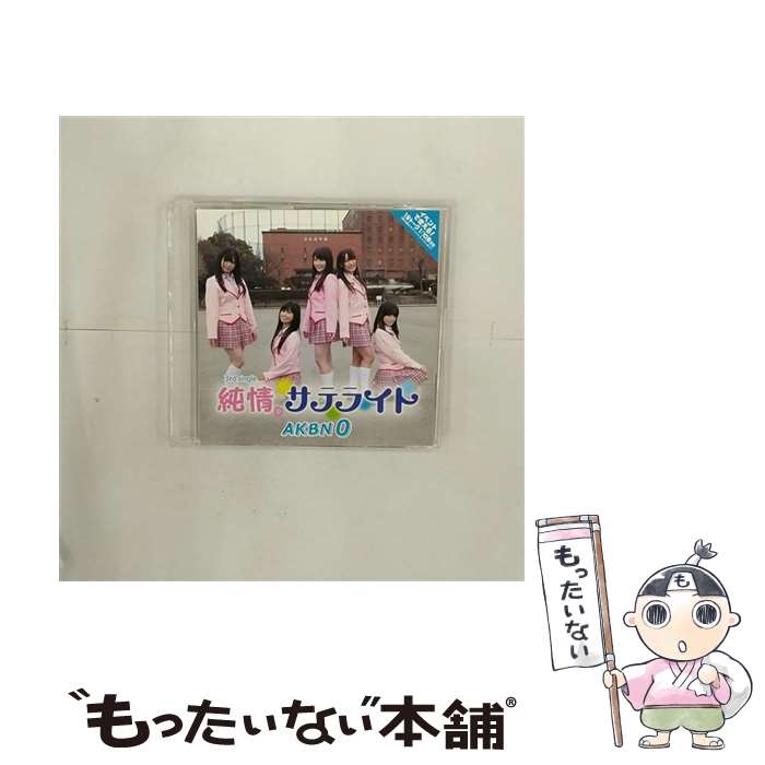 EANコード：4948722441427■通常24時間以内に出荷可能です。※繁忙期やセール等、ご注文数が多い日につきましては　発送まで48時間かかる場合があります。あらかじめご了承ください。■メール便は、1点から送料無料です。※宅配便の場合...