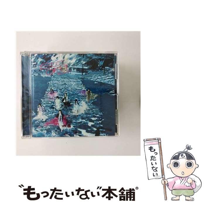 EANコード：4547366621723■こちらの商品もオススメです ● 君しか勝たん / 日向坂46 / 日向坂46 / SMR [CD] ● ソニーミュージックマーケティング｜Sony Music Marketing 櫻坂46/ I w...