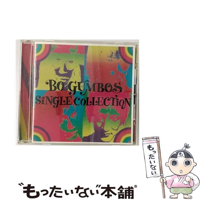 EANコード：4988010012793■通常24時間以内に出荷可能です。※繁忙期やセール等、ご注文数が多い日につきましては　発送まで48時間かかる場合があります。あらかじめご了承ください。■メール便は、1点から送料無料です。※宅配便の場合...