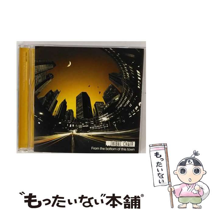 EANコード：4580102740715■こちらの商品もオススメです ● CD Pentagon.1 / オムニバス, TRIBAL CHAIR, ENDZWECK, FACT, FC FiVE, IWRESTLEDABEARONCE / ...