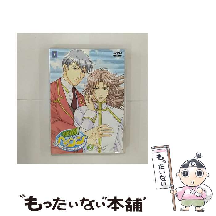 EANコード：4988102450328■こちらの商品もオススメです ● 学園ヘヴン Vol 1 初回限定版/ ひいろゆきな 監督 / ジェネオン エンタテインメント [DVD] ● 学園ヘヴン Vol．6 / ひいろゆきな / ジェネオン...