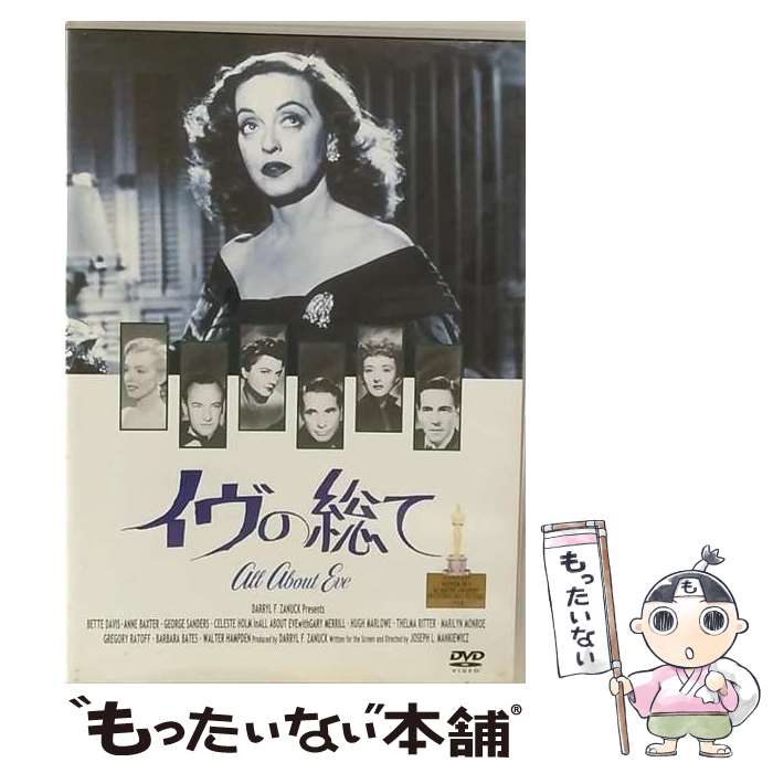 EANコード：4988142097422■通常24時間以内に出荷可能です。※繁忙期やセール等、ご注文数が多い日につきましては　発送まで48時間かかる場合があります。あらかじめご了承ください。■メール便は、1点から送料無料です。※宅配便の場合...