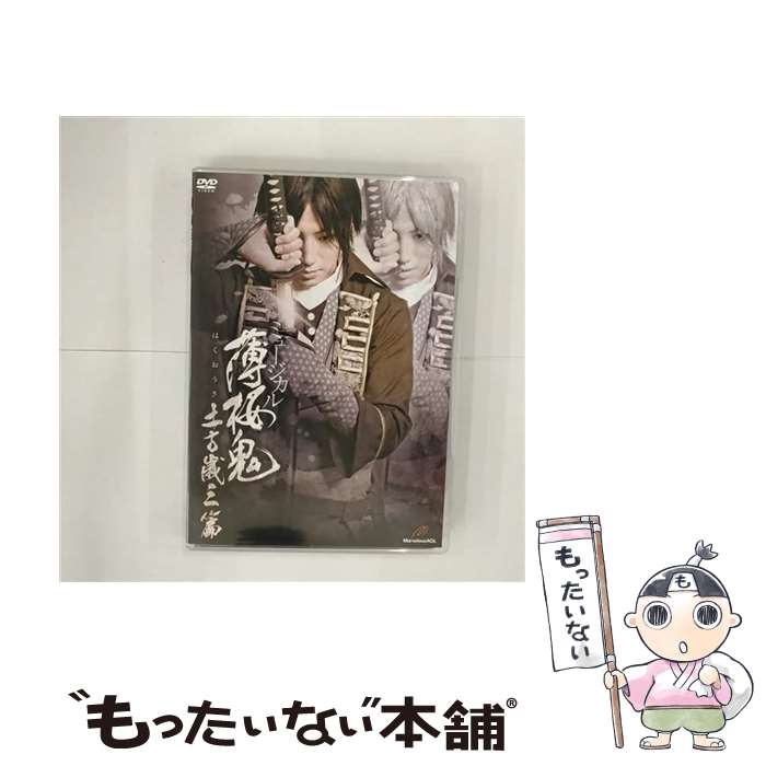 EANコード：4535506720863■通常24時間以内に出荷可能です。※繁忙期やセール等、ご注文数が多い日につきましては　発送まで48時間かかる場合があります。あらかじめご了承ください。■メール便は、1点から送料無料です。※宅配便の場合...