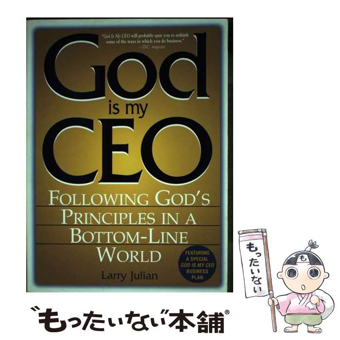 著者： Larry Julian出版社：Adams Mediaサイズ：ペーパーバックISBN-10：1580627641ISBN-13：9781580627641■通常24時間以内に出荷可能です。※繁忙期やセール等、ご注文数が多い日につきま...