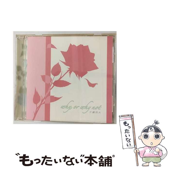 EANコード：4562141568277■こちらの商品もオススメです ● 奈落の花 島みやえい子 / 島みやえい子 / フロンティアワークス [CD] ● ひぐらしのなく頃に祭 エンディングテーマ－escape / いとうかなこ / いとう...