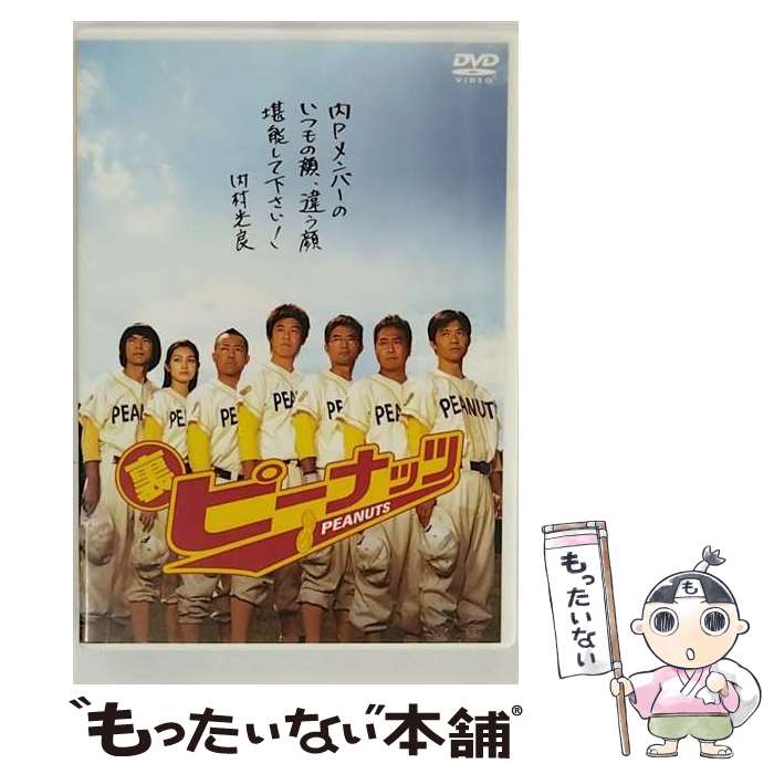 EANコード：4947864907389■こちらの商品もオススメです ● Oh！サマー NO PLAN / キューンミュージック [DVD] ● No Plan ノープラン / NO PLAN / NO PLAN, 内村光良, さまぁ~ず,...